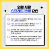 외환 거래 스프레드 뜻 의미 및 계산 방법 알아보기 네이버 블로그